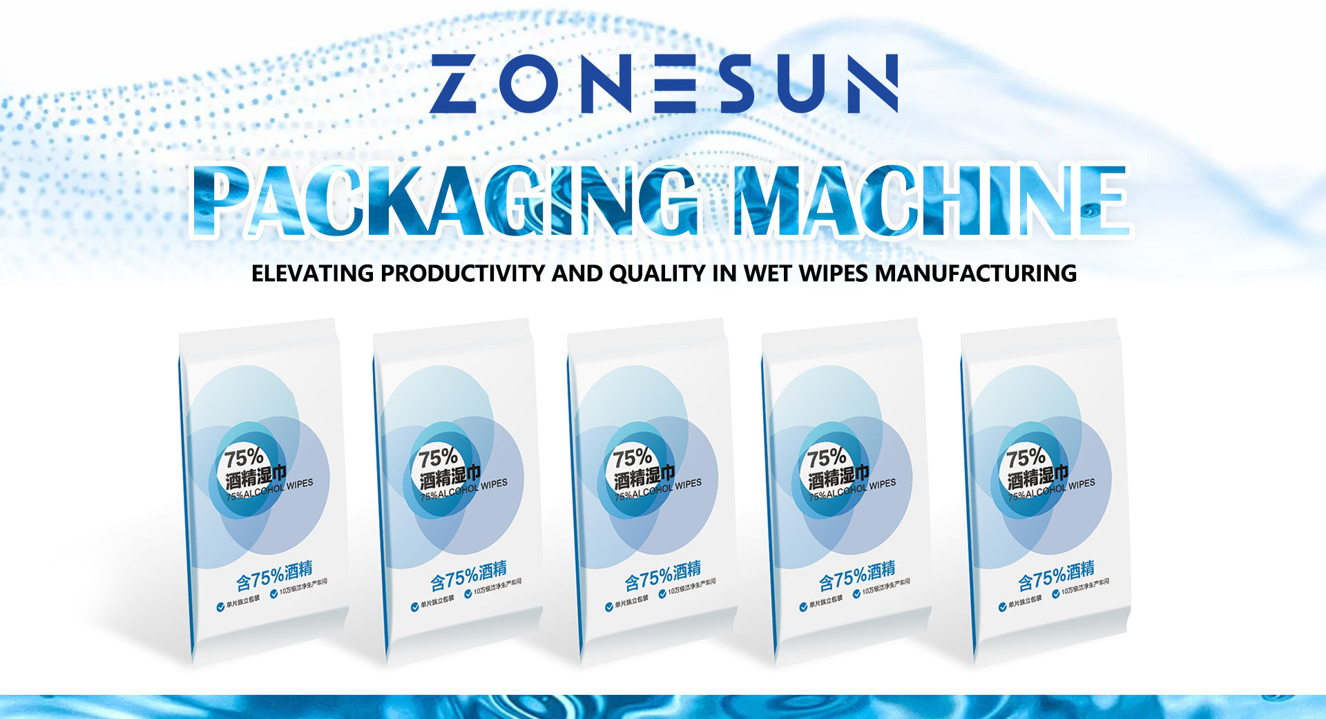 ZONESUN ZS-WP260A Packaging Machine: Elevating Productivity and Qualit