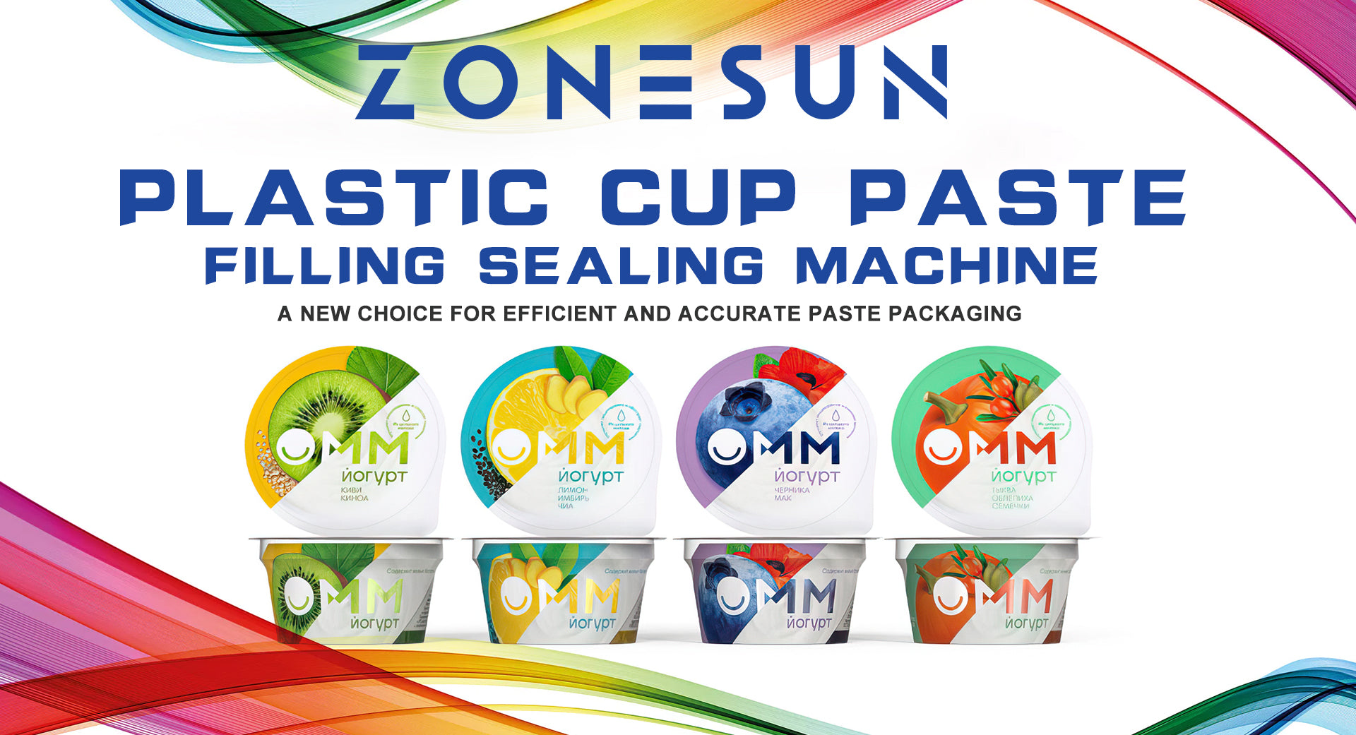 ZONESUN ZS-AFS02 Plastic Cup Paste Filling Sealing Machine: A New Choi