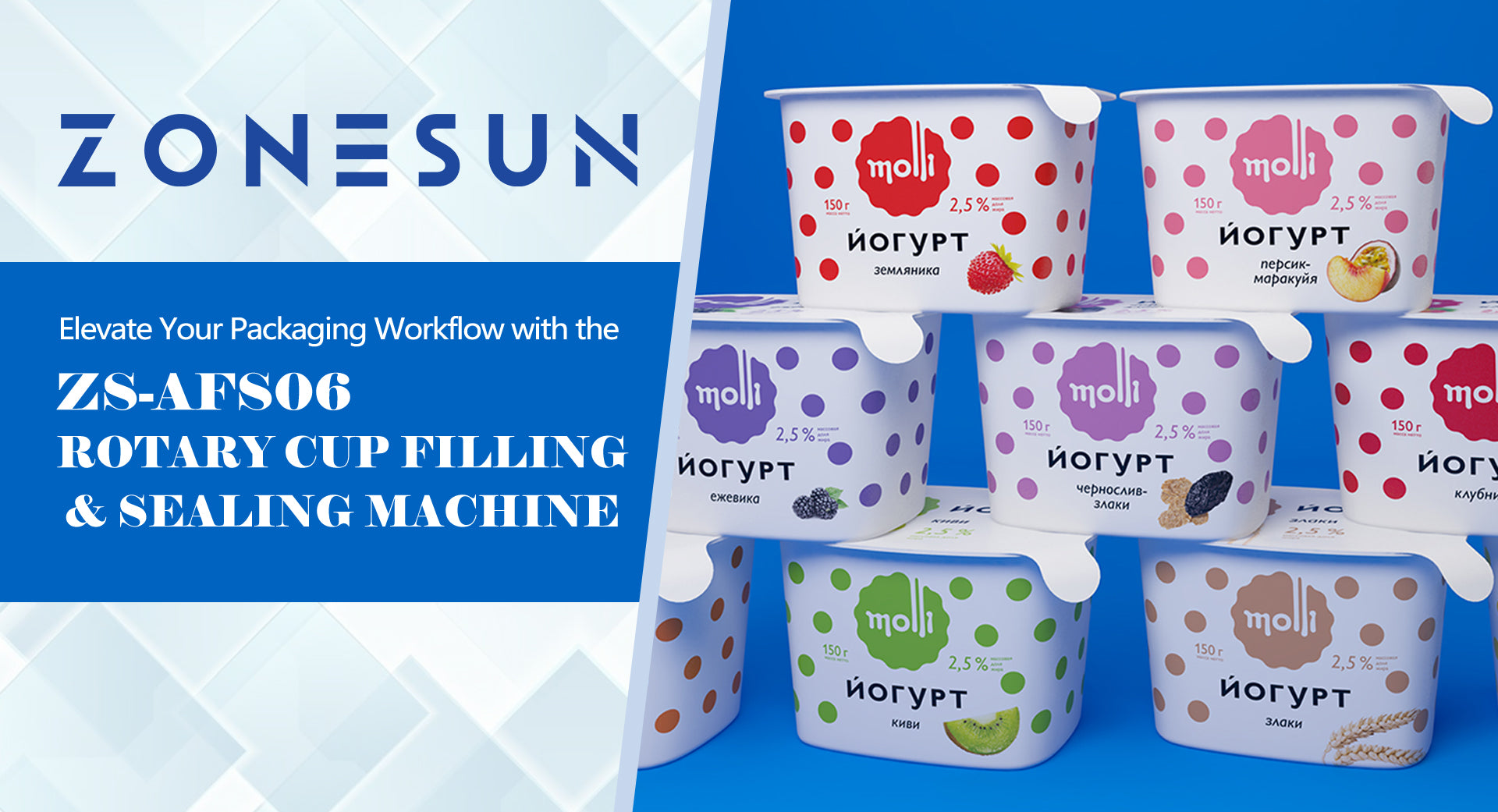 Elevate Your Packaging Workflow with the ZS-AFS06 Rotary Cup Filling